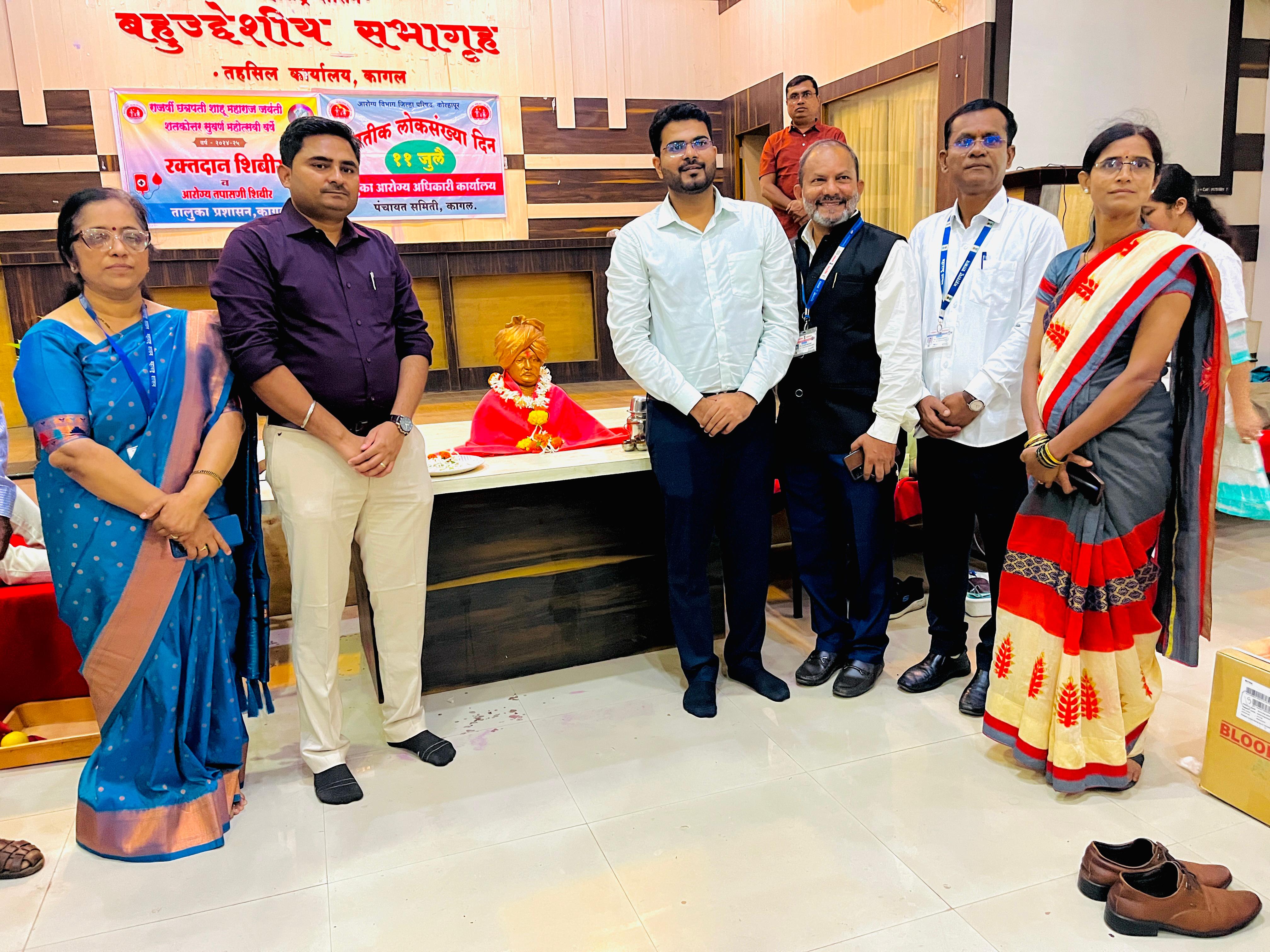 Panchayat Samiti Kagal